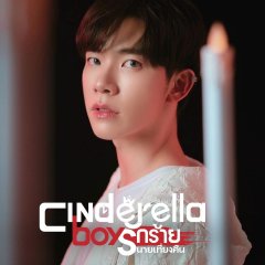 Cinderella Boys - MyDramaList