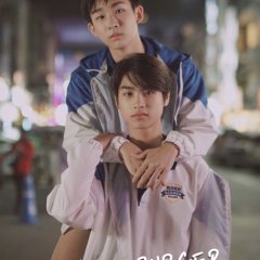 Hit Bite Love (2023) - MyDramaList