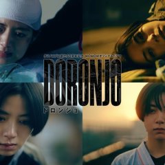 Doronjo - MyDramaList