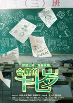 Growing Pains (2017) - MyDramaList