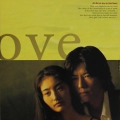 Aishiteiru to Ittekure (1995) - MyDramaList