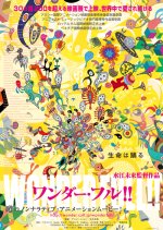 Wonder Ful!! (2014) - MyDramaList