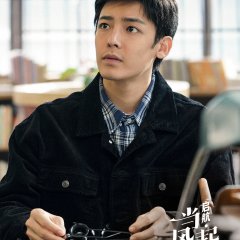 Our Times - MyDramaList