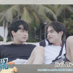 Still 2gether (2020) - MyDramaList