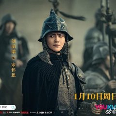 The Rebel Princess (2021) - MyDramaList