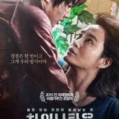 Coin Locker Girl (2015) - MyDramaList