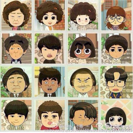 Reply 1988 (2015) - Photos - MyDramaList