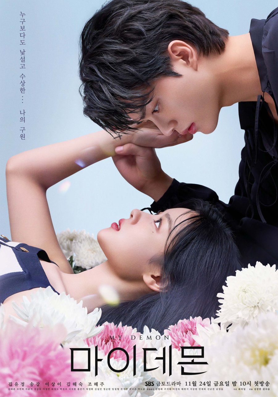 My Demon Review (Korean Drama 2023) | leangie da goat - MyDramaList