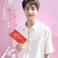 Ling Zong You Yang - MyDramaList