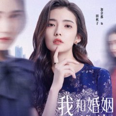 Wo He Hun Yin De Zhan Dou - MyDramaList