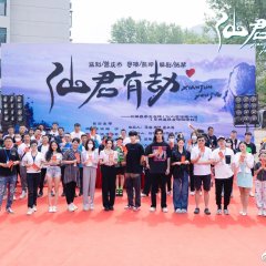 Xian Jun You Jie - MyDramaList