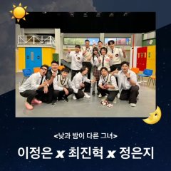 Knowing Bros - MyDramaList