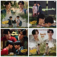 Summer Night (2024) - MyDramaList