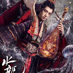 Shui Long Yin - MyDramaList