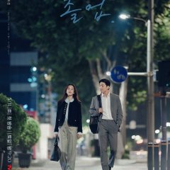 The Midnight Romance in Hagwon (2024) - MyDramaList