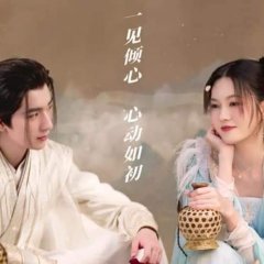 Flying Up Without Disturb - MyDramaList