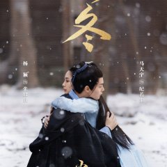 Divine Destiny (2023) - MyDramaList