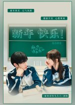 Confess Your Love (2023) - MyDramaList