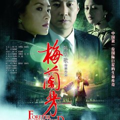 Forever Enthralled (2008) - MyDramaList