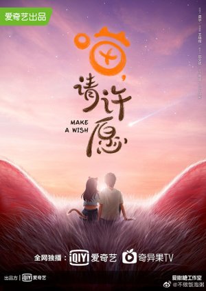Make a Wish (2021) - MyDramaList