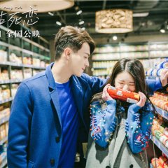 Autumn Fairy Tale (2019) - MyDramaList