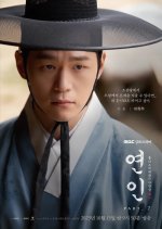 Ryang Eum | My Dearest - MyDramaList