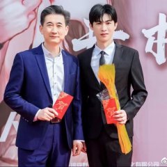 Kan Bu Jian De He Yue Lian Ren (2025) - MyDramaList