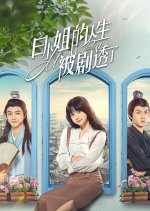 Miss Bai - MyDramaList