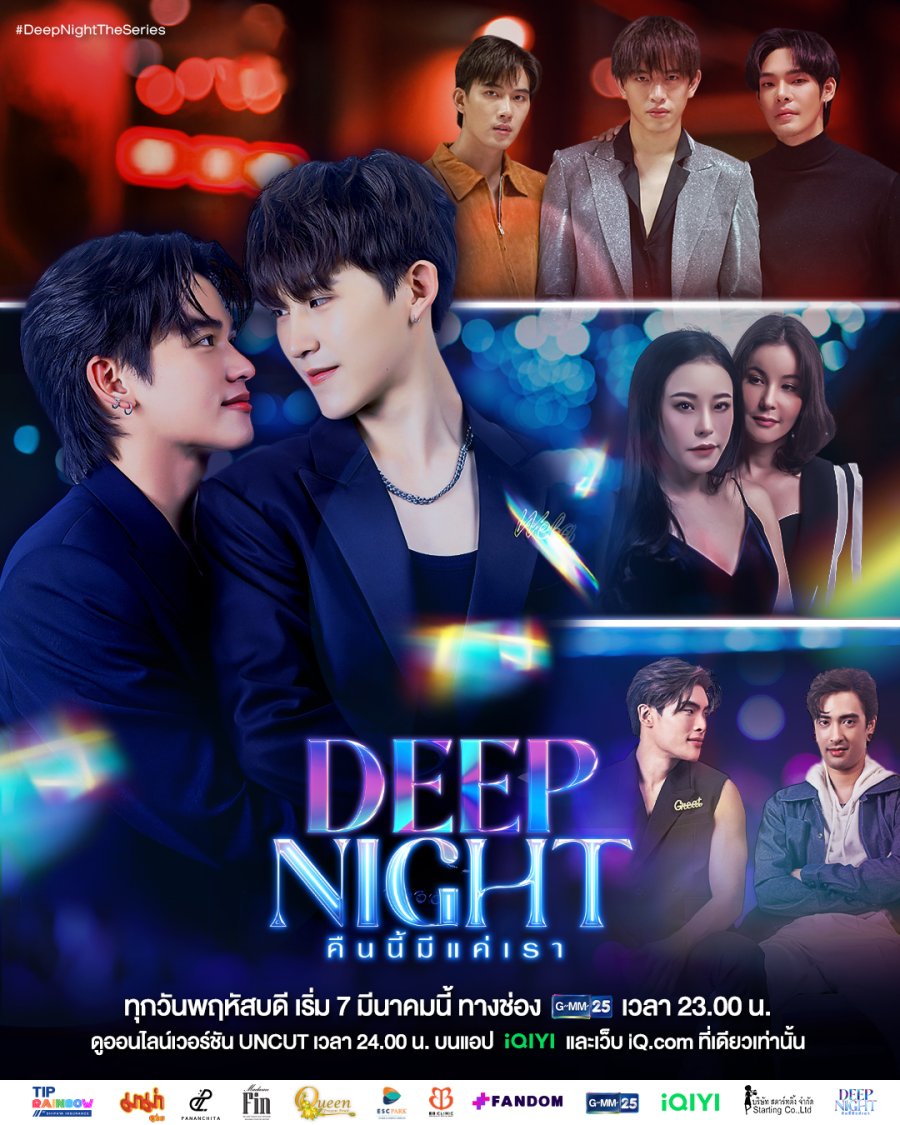 Deep Night Review (Thai Drama 2024) | Its be duh - MyDramaList