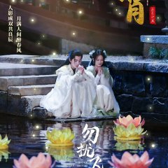 Flying Up Without Disturb - MyDramaList