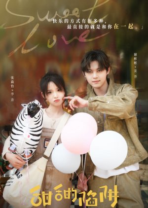 Sweet Trap - MyDramaList