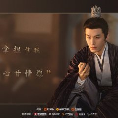 Chang Le Qu - MyDramaList