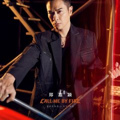 Call Me by Fire Season 3 (2023) - MyDramaList