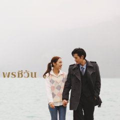 Phon Cheewan - MyDramaList