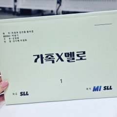 Melo House - MyDramaList