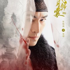 Under the Moonlight (2024) - MyDramaList