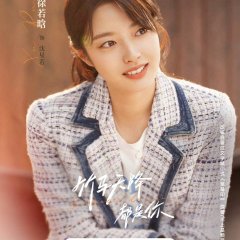 Go Back Lover - MyDramaList