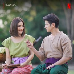 Royal Doctor (2023) - MyDramaList