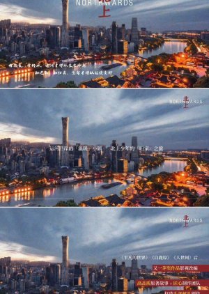 Northwards - MyDramaList