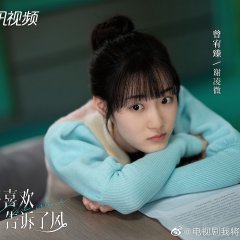 Chasing the Wind - MyDramaList