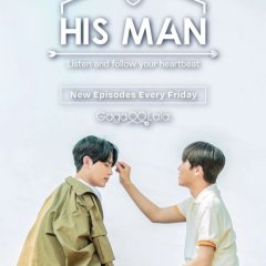 His Man Season 1 (2022) - MyDramaList