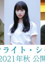 Moonlight Shadow - MyDramaList