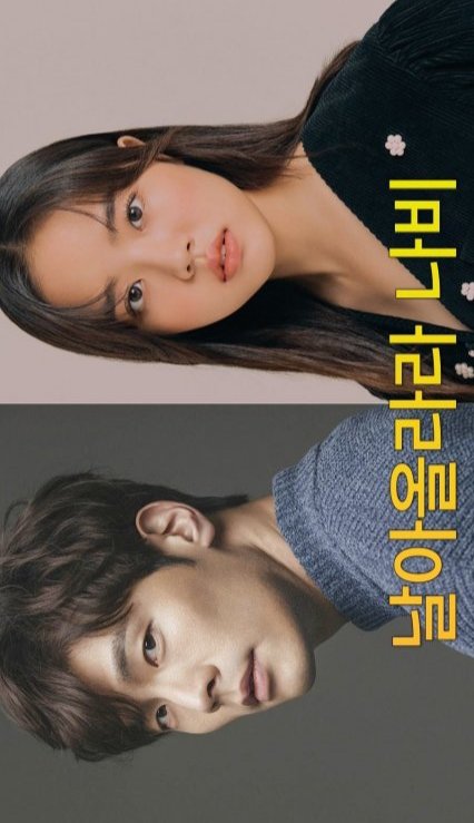 Fly High Butterfly (2020) - Recommendations - MyDramaList