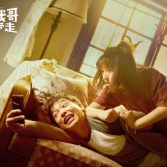 Go Brother! (2018) - MyDramaList