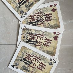 Mr. & Mrs. Chen - MyDramaList