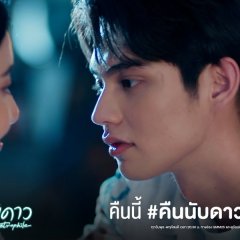 Astrophile (2022) - MyDramaList