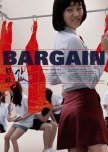 Bargain (2022) - MyDramaList