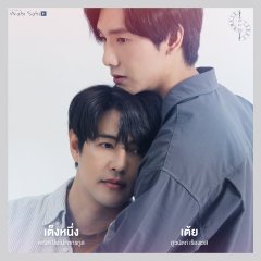 Absolute Zero (2023) - MyDramaList