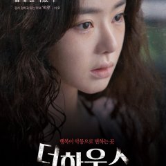 The House (2019) - MyDramaList