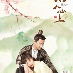The Sleepless Princess (2020) - MyDramaList